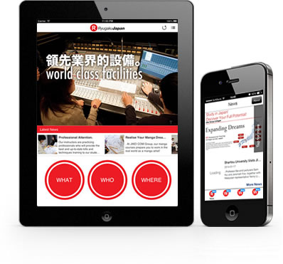 iPhone Application Study in Japan! Jikei COM Group